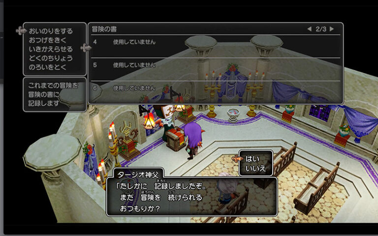 Steam版「DQ10オフライン」セーブできなくなった話の顛末と対処 | Labo.